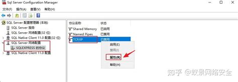 SQL Server 安装和配置 知乎