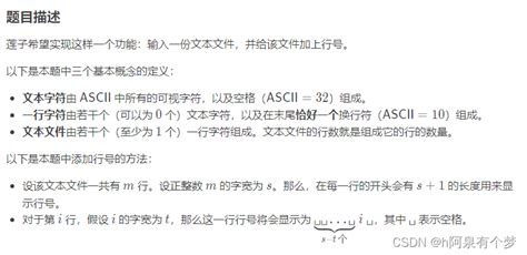 第五届传智杯 初赛【c组 题解】传智杯c编程题库 Csdn博客 第五届传智杯 初赛【c组 题解】传智杯c编程题库 Csdn博客