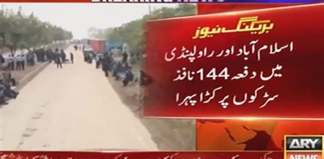Section 144 Imposed In Islamabad Ahead Of Imran Khans Court Appearance