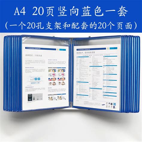 【助優辦公】壁掛式展示文件架 20頁資料夾 文件夾 A4車間作業指導 活頁 翻頁 展示夾 蝦皮購物