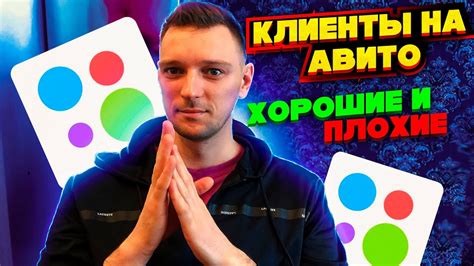 ПОКУПАТЕЛИ НА АВИТО - YouTube