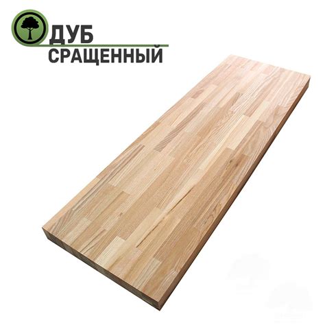 Подоконник из дерева Дуб 2200х300x40мм сращенный (паркетная склейка ...
