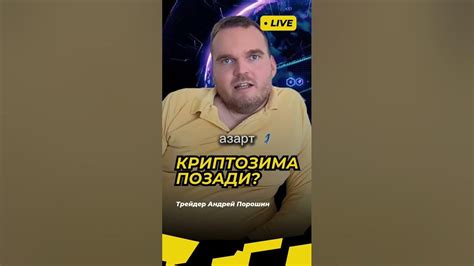 Почему одни трейдеры зарабатывают а другие теряют Youtube