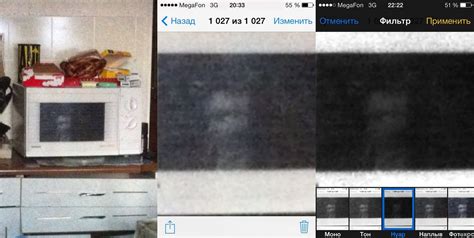 Игра света или не игра Пикабу