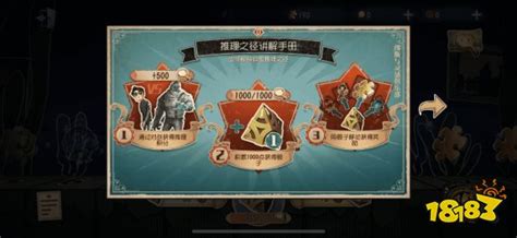 第五人格排位积分是怎么算的 第五人格排位赛玩法技巧18183第五人格专区
