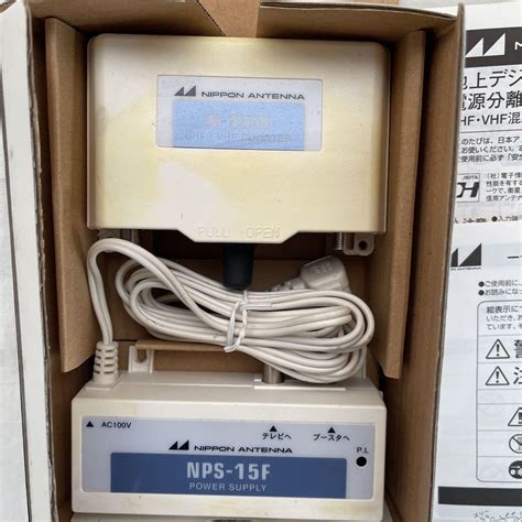 日本アンテナ N 35w ハイパワーブースター By メルカリ