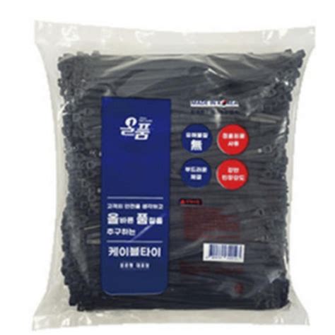 올품 케이블타이 270mm 500개 에누리 가격비교