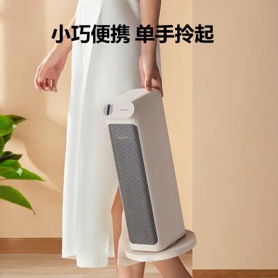 艾美特取暖器hp20152怎么样艾美特HP20 K11取暖器怎么样 众测评价网
