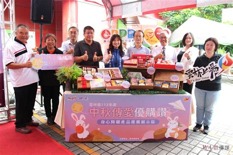 雲林中秋傳愛優購讚行銷 身心障礙團體展售優質產品 觀傳媒