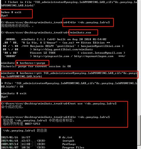 Kerberos协议探索系列之委派篇 FreeBuf网络安全行业门户
