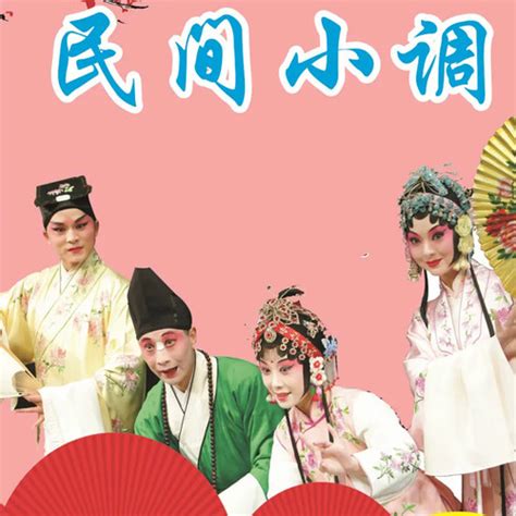 民间小调《傻子上学》02标清 高质量 博爱传奇慧净居士 Mp3免费在线下载播放 歌曲宝 找歌就用歌曲宝 Mp3音乐高品质在线免费下载