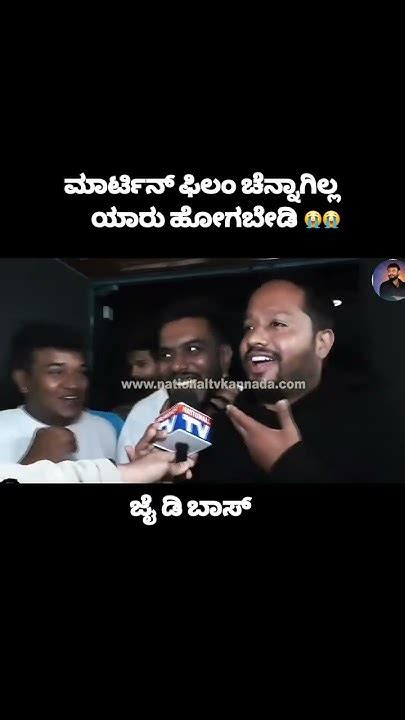 🫶🏻☝️👑 ️‍🩹 Dbossdarshaningym Kannada Dboss Love Pablic Action