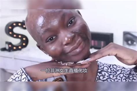 非洲女生直播化妆要用几瓶粉底才能变白化妆结束后惊艳全场 化妆 才能 直播