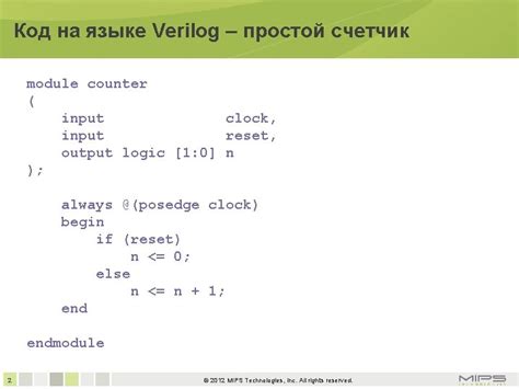 Verilog Module Counter Input Clock Input Reset Output