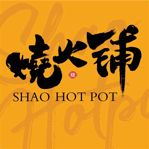 四川省川海晨洋食品有限责任公司