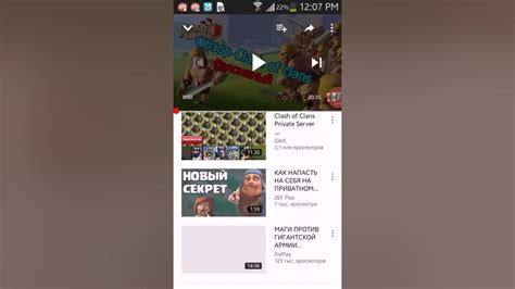 Клаш оф кланс Youtube