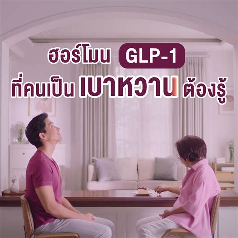 Abbott Nutrition Care Home Facebook