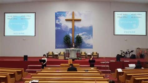 2023년 1월 15일 엘파순복음교회 주일예배 Live On Air 생방송 By Full Gospel El Paso Church
