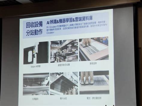 南大舉辦年終記者會 師生研發成果亮眼 蕃新聞