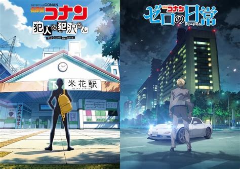 Detective Conan Spinoff Manga Hannin No Hanzawa San Zero No Tea Time