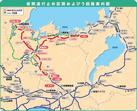 E27舞鶴若狭自動車道・e9京都縦貫自動車道・e9山陰近畿自動車道の夜間通行止め等は5月22日（土曜）をもって終了しました Nexco 西