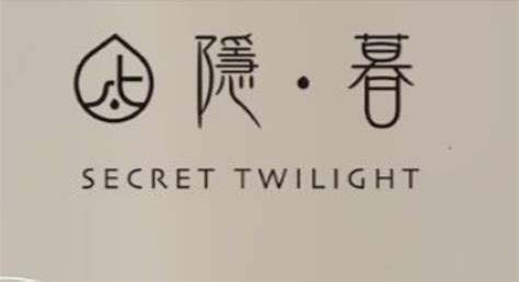老婆常常會有一些想法 但我不太一定會認真聽 畢竟忙了一點 覺得不反對之下就算是默默支持了 但是關於隱慕這乳液的發展 其實我蠻認真支持 這兩年