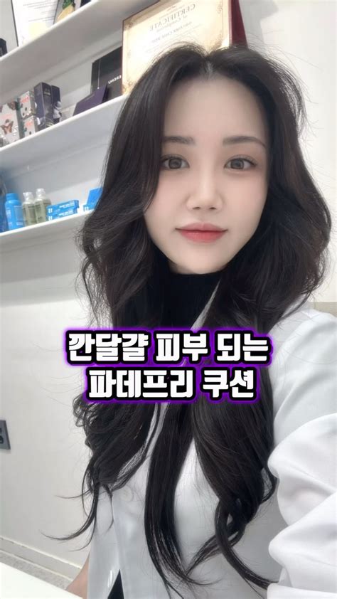 여드름 피부 전담 원장 박채원 세상에서 피부 못 고치는게 제일 어려워요 시흥피부관리 세레누 시흥점 ㅤ 📢 피부과 가기 전에 딱 한 번만 써보세요 기미 모공