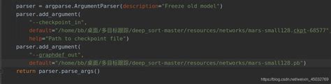 （deepsort）代码复现及理解笔记 Deepsortapppy代码理解deepsort复现 Csdn博客