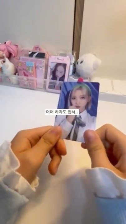 사기포장하기👊💔 추천 포카포장 컨셉 Youtube