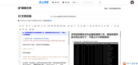 Github Jxzhangaoran Mszdqabbs A Q A Bbs Which Like Zhihu Springboot