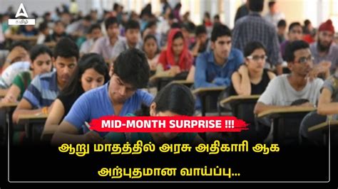 find the rank of matrix trb polytechnic lecturer exam youtube