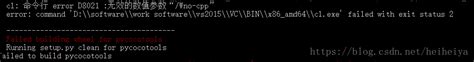 Windows下 Cl 命令行 Error D8021 无效的数值参数“wno Cpp”的解决办法 Csdn博客
