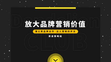 小红书达人营销四步法，放大品牌营销价值 知乎