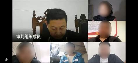 【教育整顿进行时84丨我为群众办实事】城郊法庭的1天6个云庭审3个线上调解结案澎湃号·政务澎湃新闻 The Paper