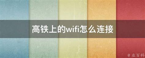 Wifi