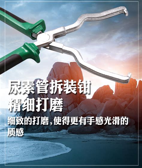 汽车油管钳子汽油滤清器卡钳汽油管快速接头拆卸钳燃油管卡扣 阿里巴巴