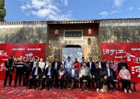 替汨江立传 为文化增信余友安参加汨罗江一条追赶太阳的河流新书沙龙分享