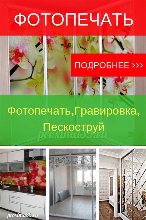 Мебель на заказ в Калининграде от производителя