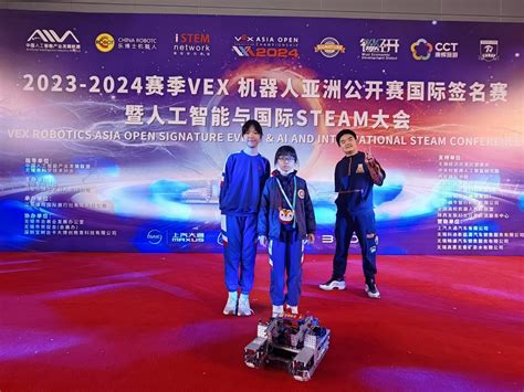 澳門培正中學 Vex機器人亞洲公開賽國際簽名賽獲佳績