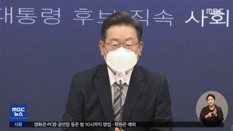 李 국가인재 영입‥尹 호남 정치인 영입