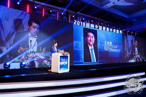 王辉耀：扩大教育对外开放，建设教育强国