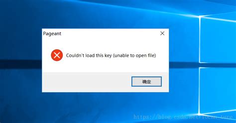 Tortoisegit 提交时候提示couldnt Load This Keyunable To Open Filecouldnt