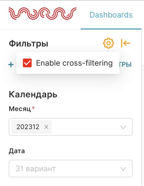 Cross Filter Is Not Showing Up In Superset Ui After Enabled In Config