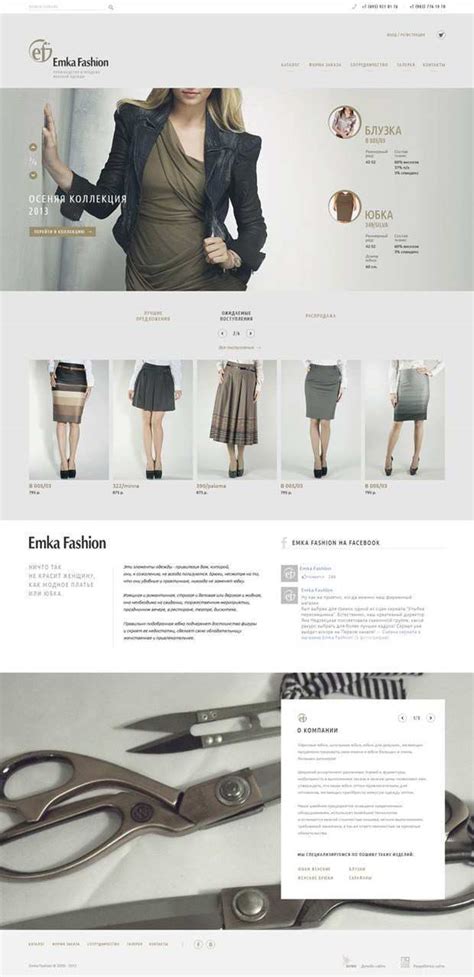 Stunning Web Design For Your Inspiration