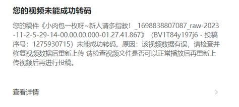 录播渲染一段时间后画面声音不动，弹幕sc正常。直播结束后希望能继续监控该直播间 · issue 17 · windowsair