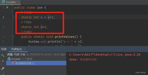 【java开发指南 第七篇】静态变量生命周期、初始化时机及静态变量相关性质 阿里云开发者社区 【java开发指南 第七篇】静态变量生命周期、初始化时机及静态变量相关性质 阿里云开发者社区
