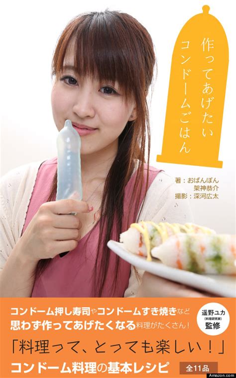 Japanese Condom Cookbook Puts Sex Ed On Your Plate Huffpost Life
