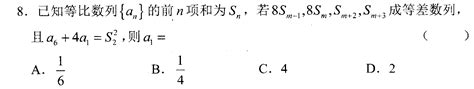 甘肃省白银市会宁县第五中学2014届高三下学期第八次周练数学文试题 扫描版word文档在线阅读与下载无忧文档