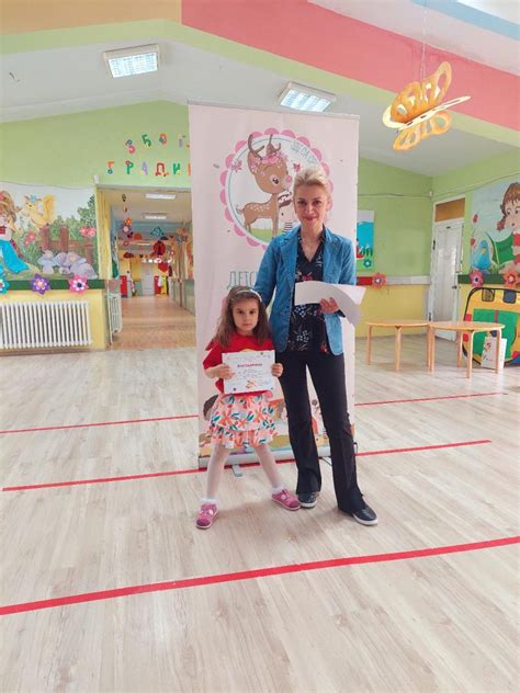 Ликовен конкурс на тема Корицата на мојата сликовница” Едука Мак Градинка Срничка