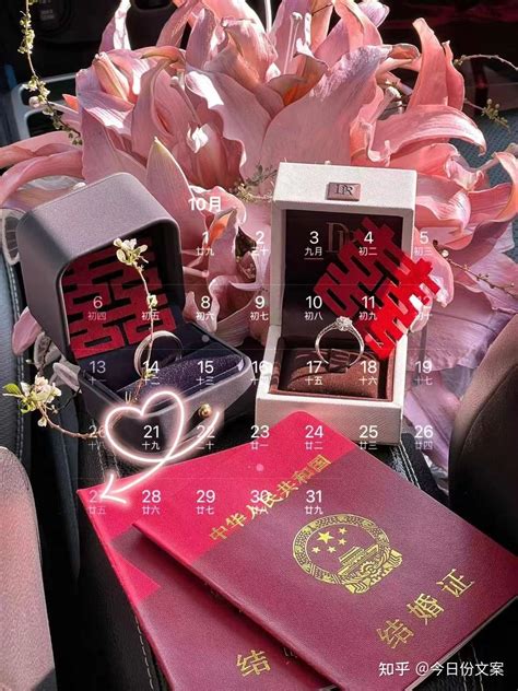适合发朋友圈的领证官宣文案 知乎